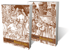 Nonfiction - Russian Life